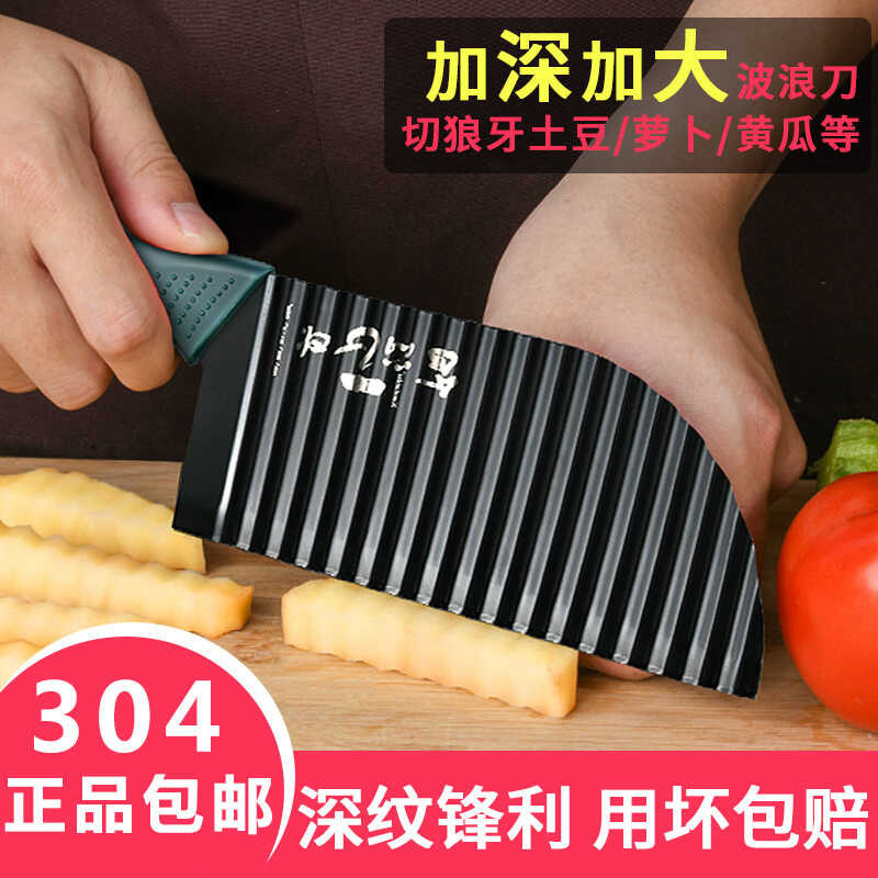 Pp+Stainless Steel Wolf Teeth Potato Knife Slicer Wave Knife Kitchen ...