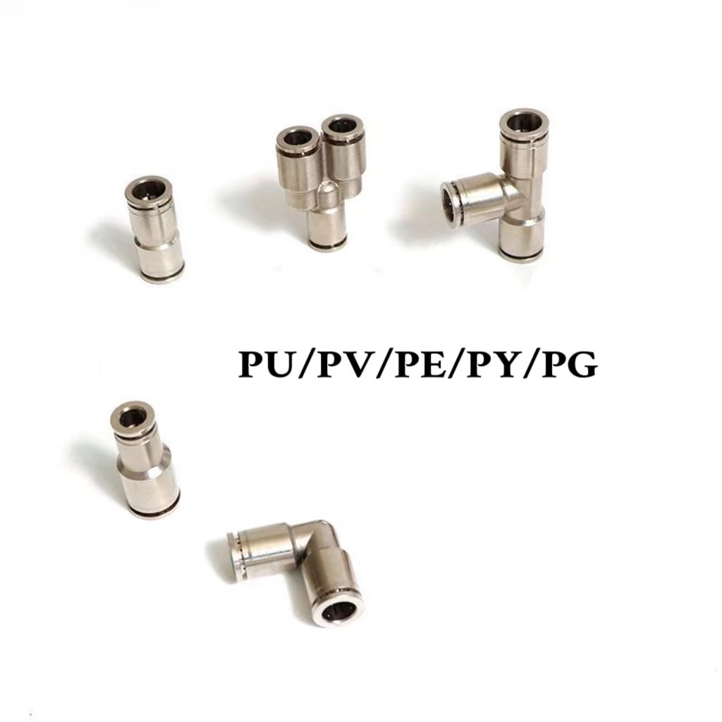 PW/PV/PE/PY/PG variable diameter fast plug joint 4 6 8 10 12 14 16 ...