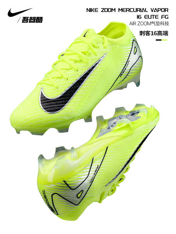 Nike Football Shoes Male Assassin 16 High end FG Long nail Low cut Natural Grass Match Training ...