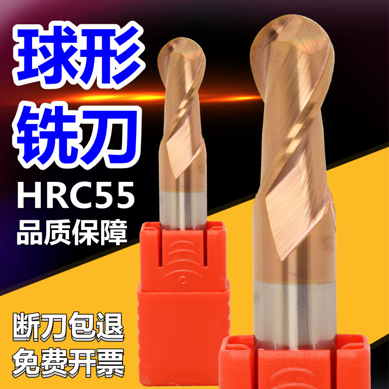 Tungsten milling 55 degree coated 2-edge alloy spherical steel ball end ...