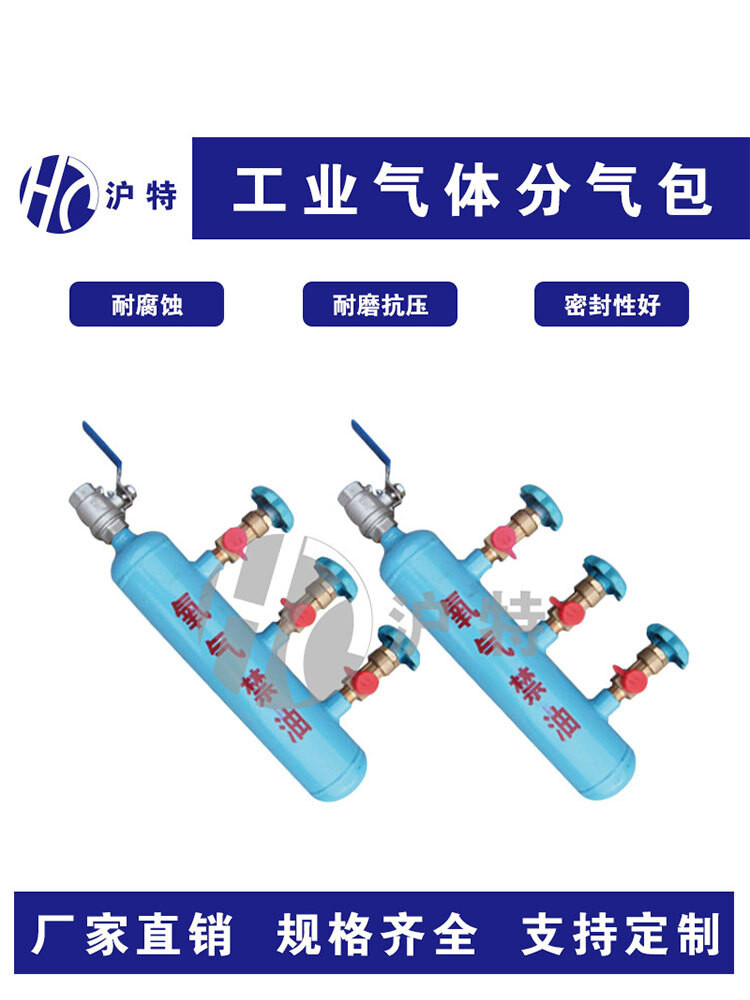 The distribution dioxide, oxygen, propane, air mixture collection bag ...