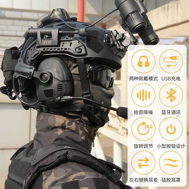 Special Forces Training FAST SF Night Vision Device Tactical Helmet ...