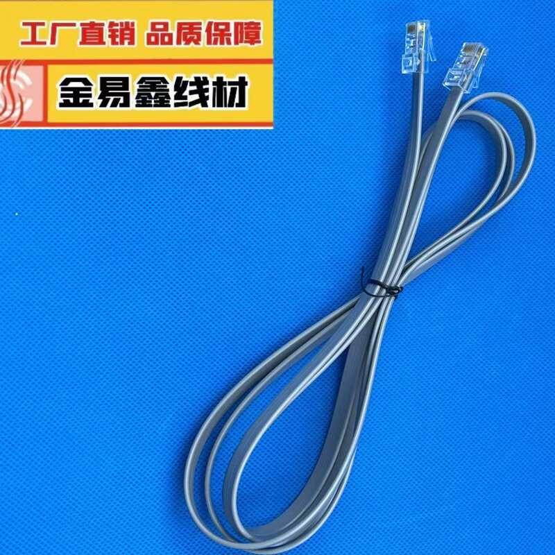 Delta inverter RS485 communication cable (RJ45/11 port) suitable for ...