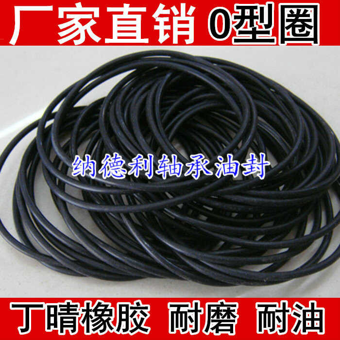 Sealing ring O-ring 210 215 220 225 * 3.5 mm nitrile rubber NBR rubber ...