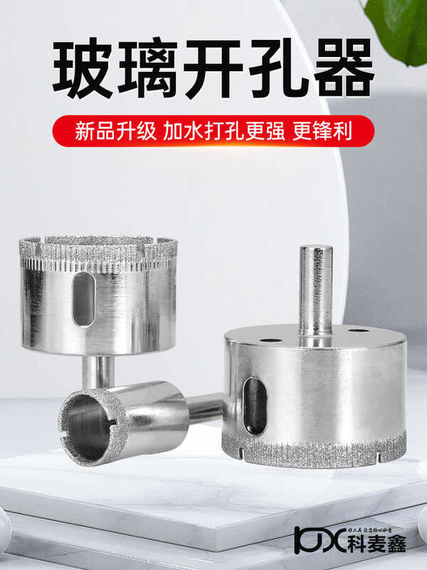 Glass drill bit, ceramic tile drilling tool, rotary head, vitrified ...