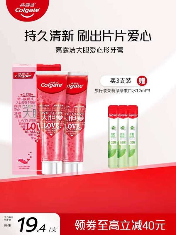 Colgate Love Whitening and Removing Yellow Mint Flavor Wedding ...