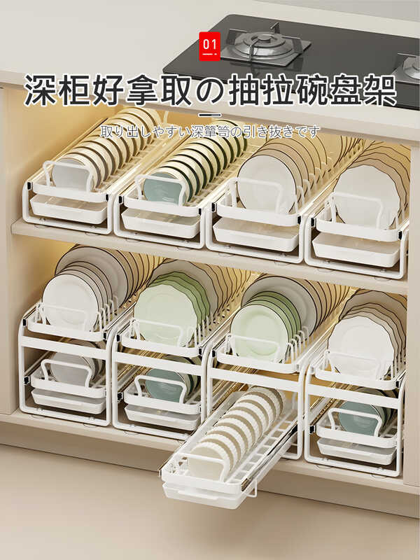 Japanese kitchen rack, drain stainless steel cabinet, pull-out basket ...