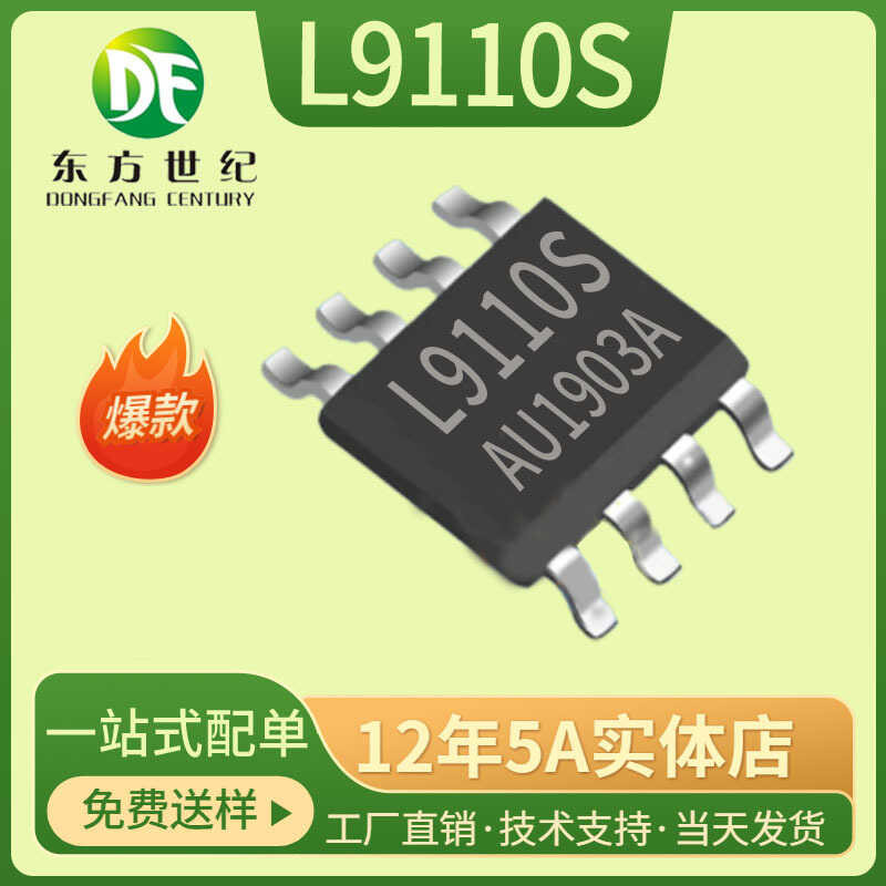 Surface mount motor chip L9110S, full bridge driver/motor driver chip ...