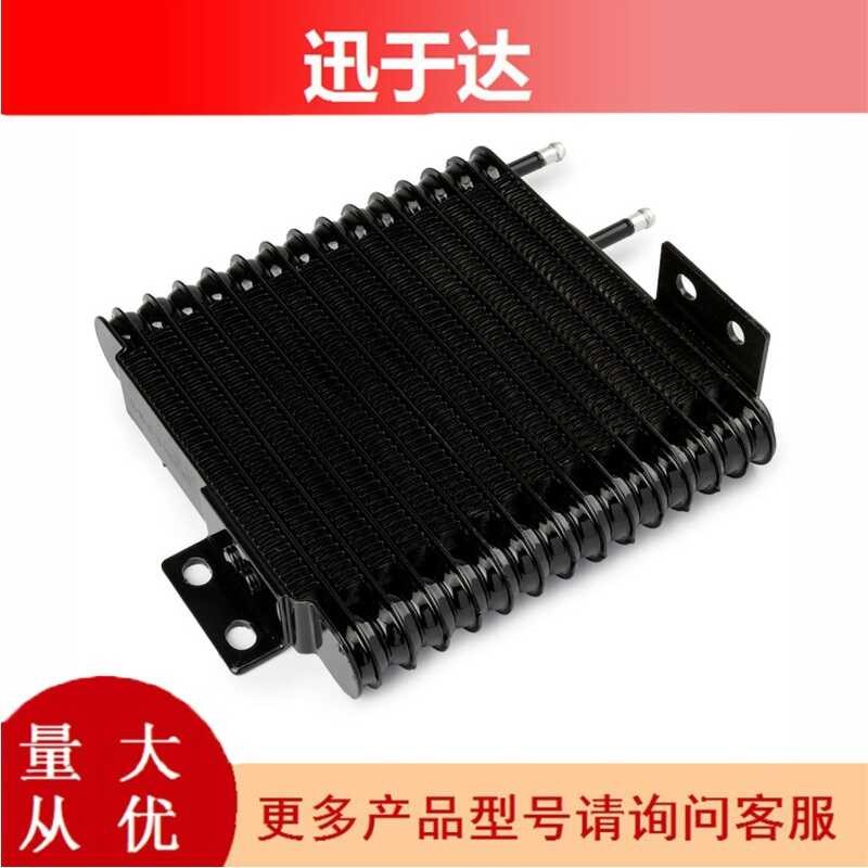 Wave box oil cooling network 2920A128 all aluminum suitable for ...