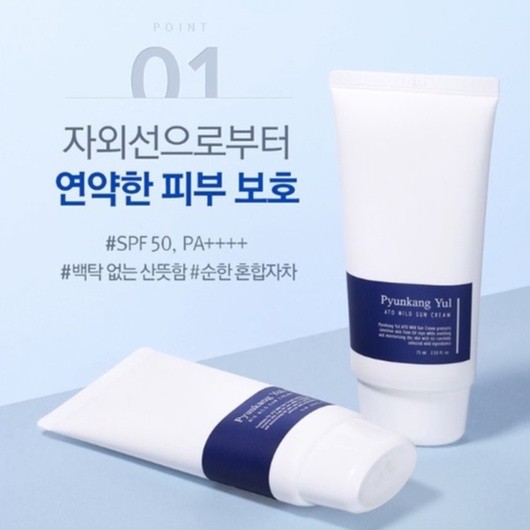 [ Pyunkang Yul ] Up Grade ATO Mild Sun Cream 75ml (SPF50, PA ...