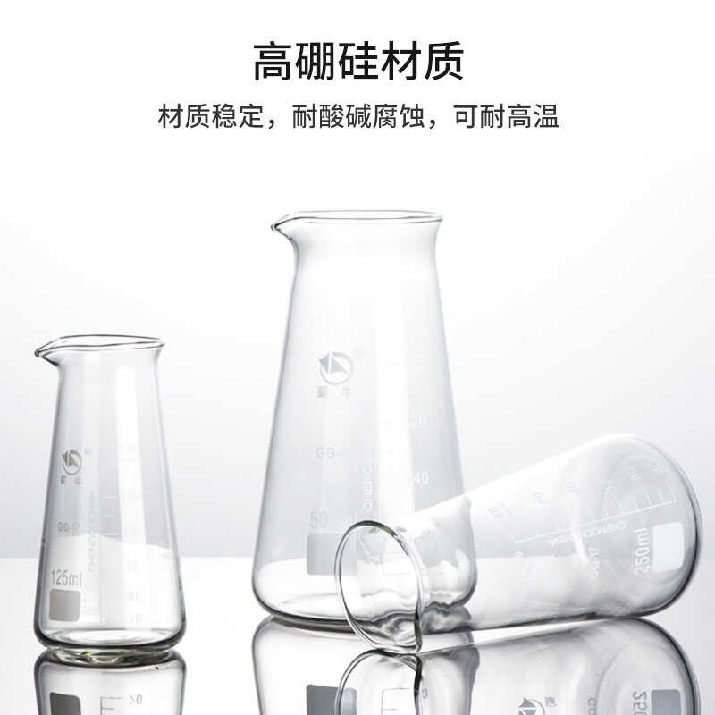 Shuniu Glass Triangular Cup Cone Fischer Flask Na May Scale 125 250 500 ...