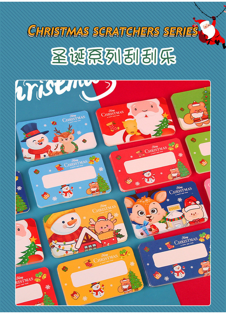 Parent - Child Interactive Christmas Scratch Cards, Student Greeting ...