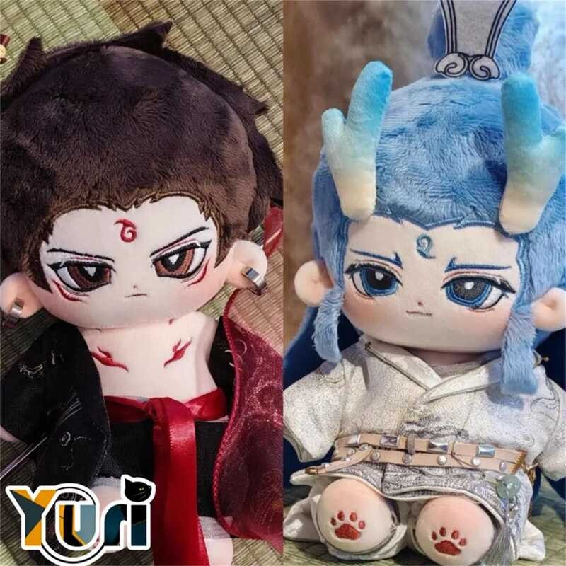 Movie Ne Zha 2 Nezha Aobing 20Cm Plush Doll Toy Clothes Costume Cute ...