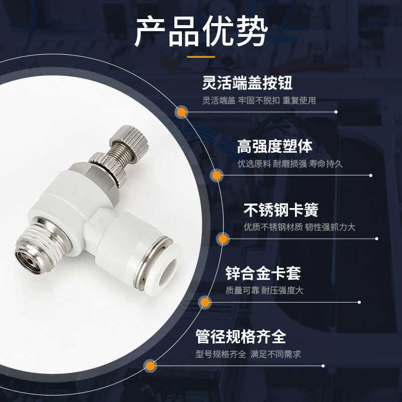 Speed regulating throttle valve SL threaded air pipeline pneumatic coupling L-type speed ...