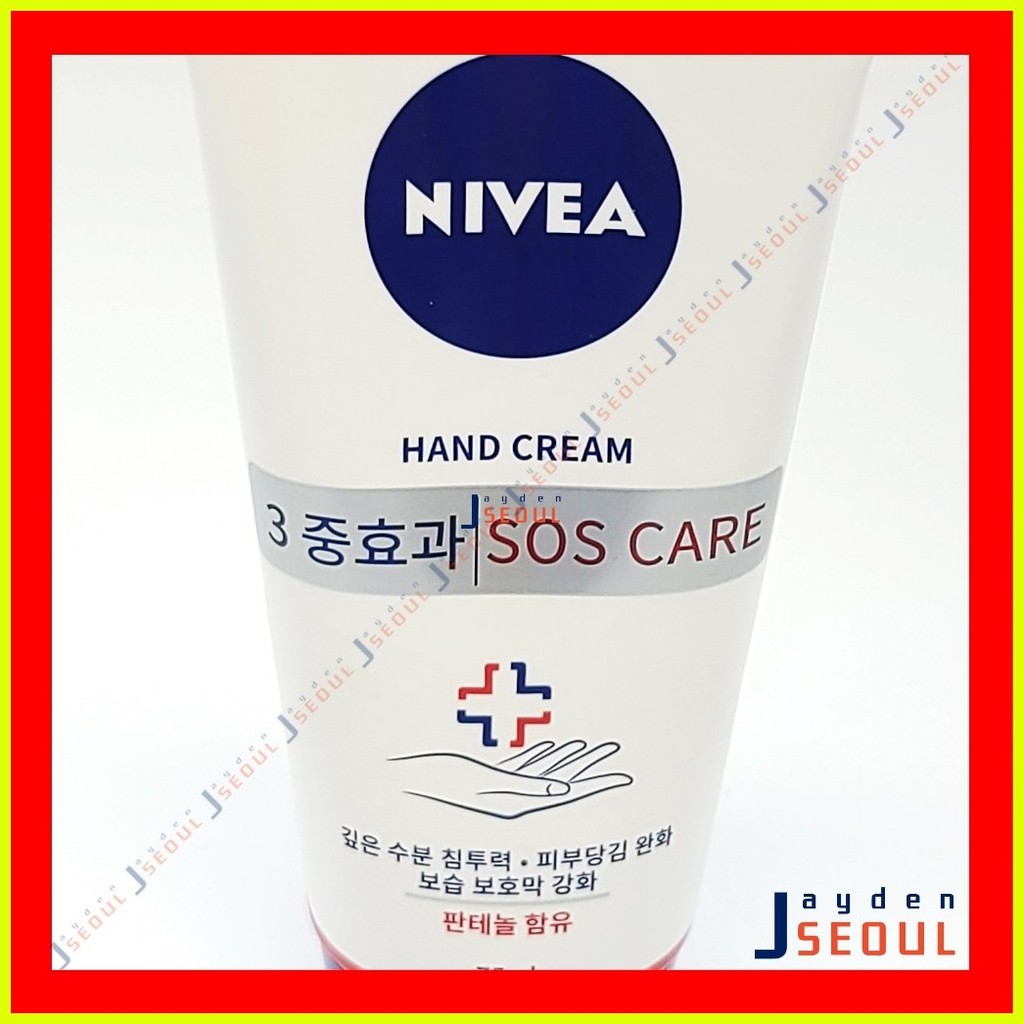 NIVEA SOS Care Hand Cream (75ml) | Shopee Philippines
