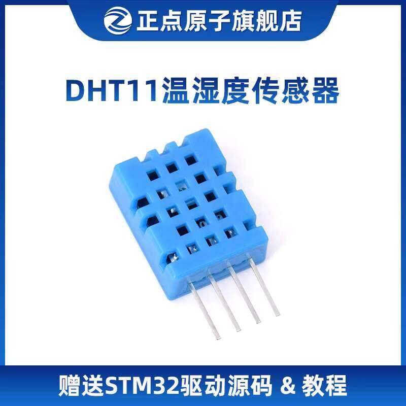 DHT11 Temperature and Humidity Sensor Module (Source Code for STM32 ...