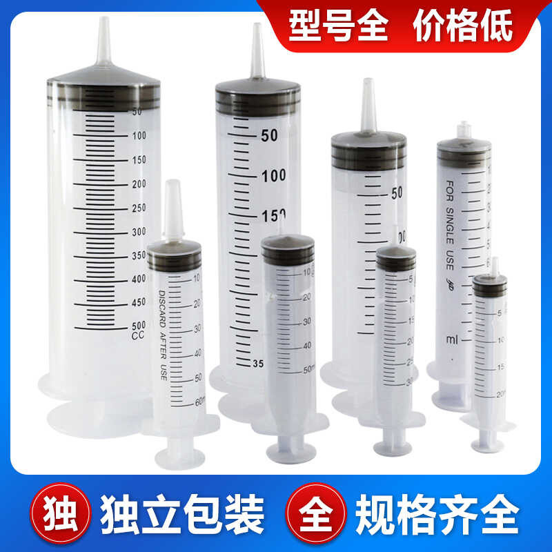 500 \ 60 ml of large plastic syringe, oil extraction syringe, food ...