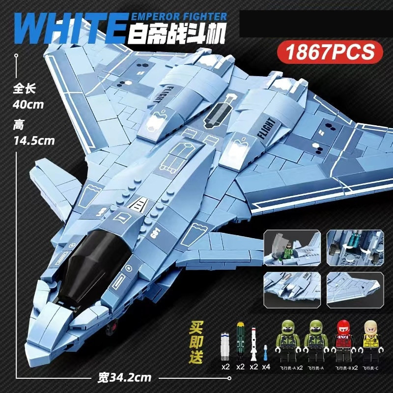 [5435 People Praise] Compatible Building Block Fighter Adult Model Boy ...