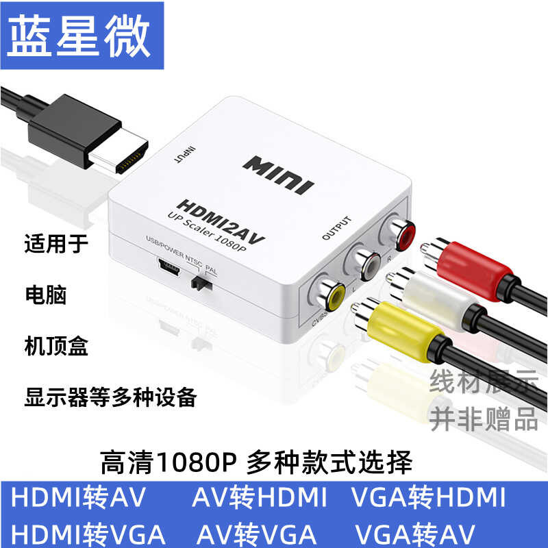 HDMI to AV HD VGA Converter RCA Tri color Connection Old style TV ...