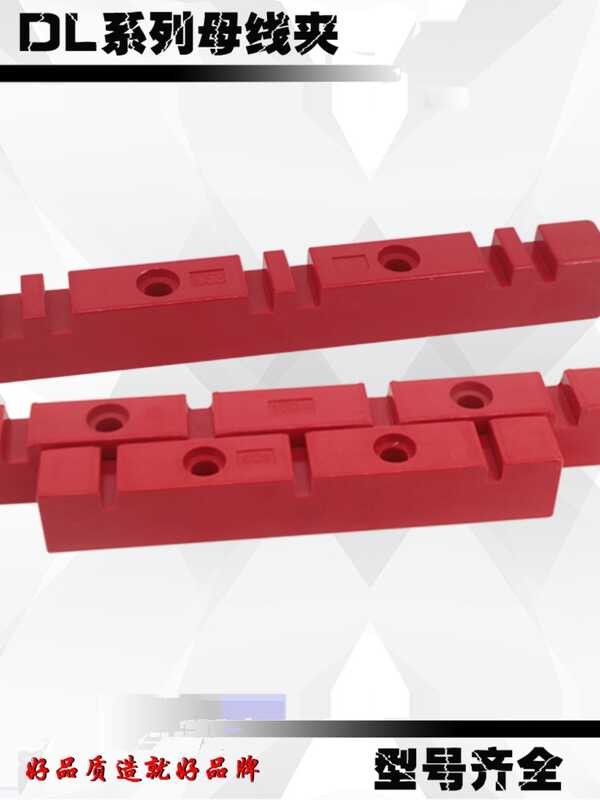 6D3B clamp busbar frame fixed insulation support red isolation rack ...