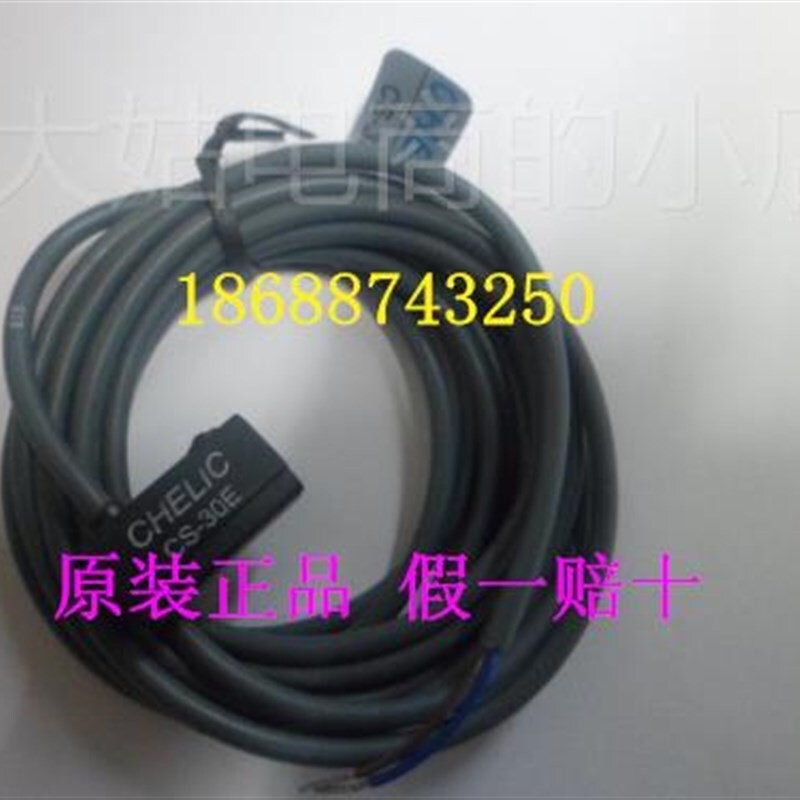 stocks. Original CHELIC Pneumatic Magnetic Switch CS-30E Magnetic ...