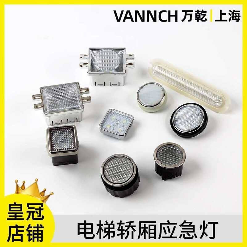 Emergency lighting control box emergency DC12V button light A4J10778 A9 ...