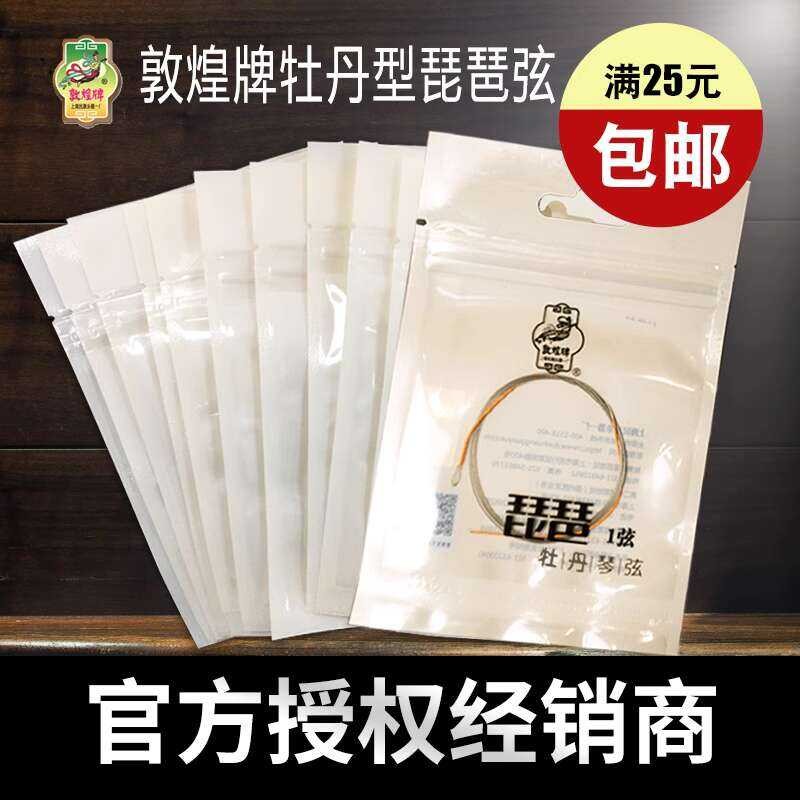 Pipa string bakal wire hugis ng pinya, zero string/set 1/2/3/4 string ...