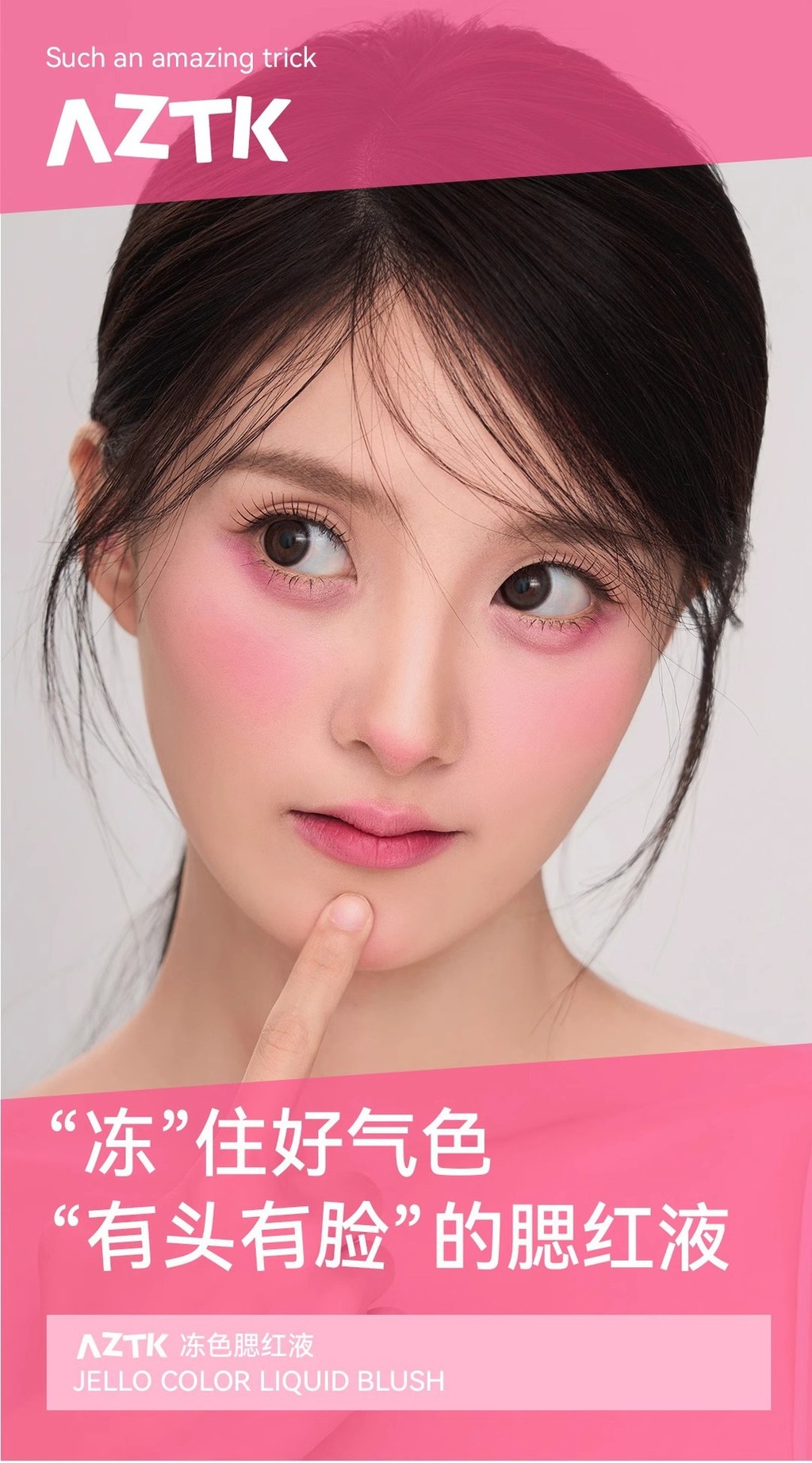 AZTK liquid blush covers dark circles Monochrome blush rouge contour | Shopee Philippines