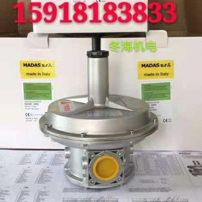 Motor pressure reducing valve RG/2MC DN20 gas stabilizing valve RG/2MC ...