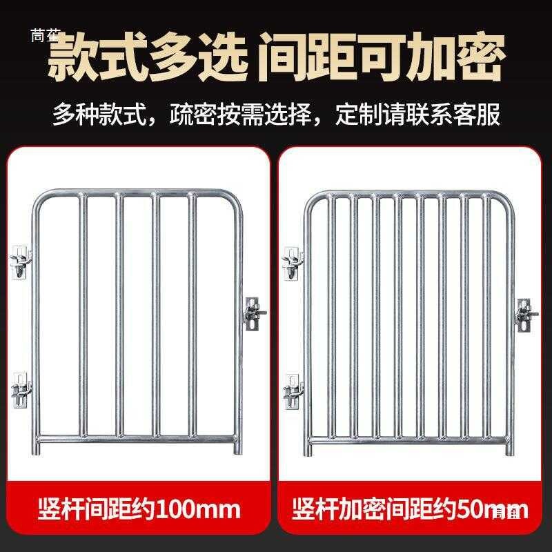 Pig pen door, pig cage iron door, delivery bed limit fence, front and ...