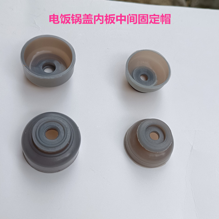Rice Cooker Lid Inner Plate Aluminum Sheet Middle Fixing Cap Silicone ...
