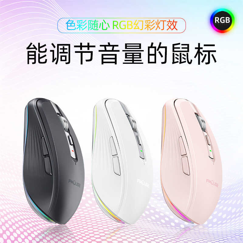 02 Tiger Cat M303 Wireless Mouse Bluetooth Dual-Mode Kulay Na ...