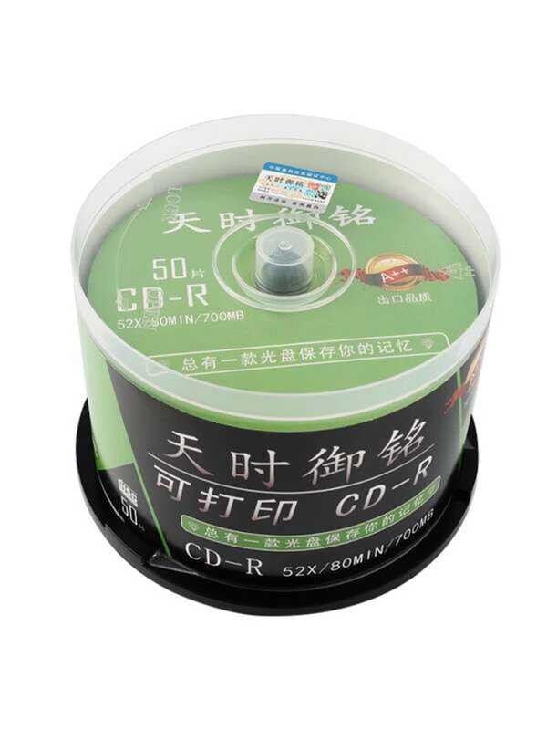 Tian Shi Yu Ming CD CD-R Burn Printable Blank 700MB 50 Disc | Shopee ...