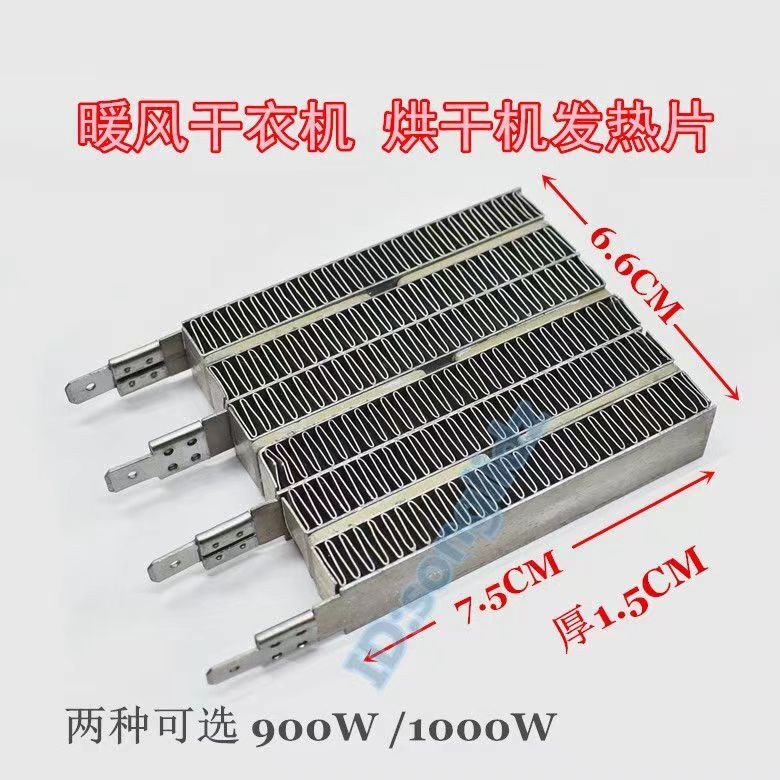 Heating plate 900W/1000W corrugated mesh electric heating wire ...