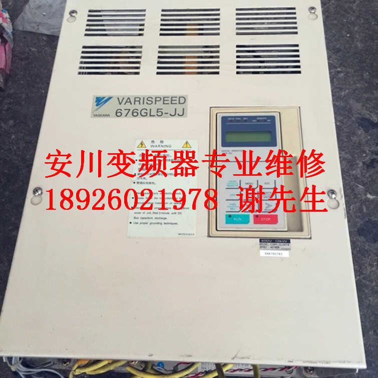 Yaskawa inverter repair CE fault alarm Shenzhen Yaskawa inverter repair ...
