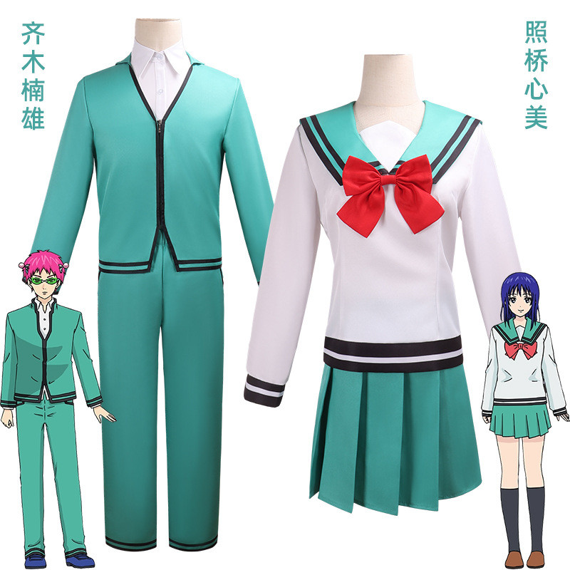 Saki Kukuto's Disaster Cos Cos Suit Saki Kukuto Shinmi Uniform Anime ...
