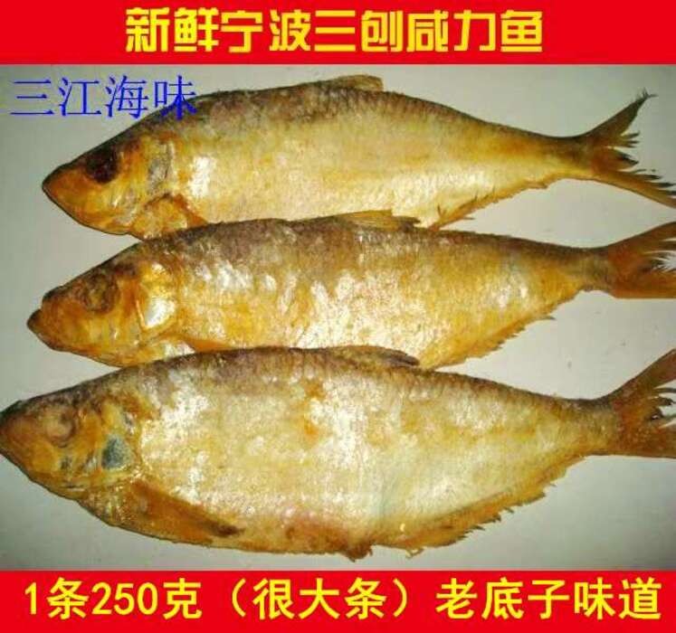 Old Ningbo Tatlong Plow Moldy Salty Dried Salted Shark Stinky Fragrant ...