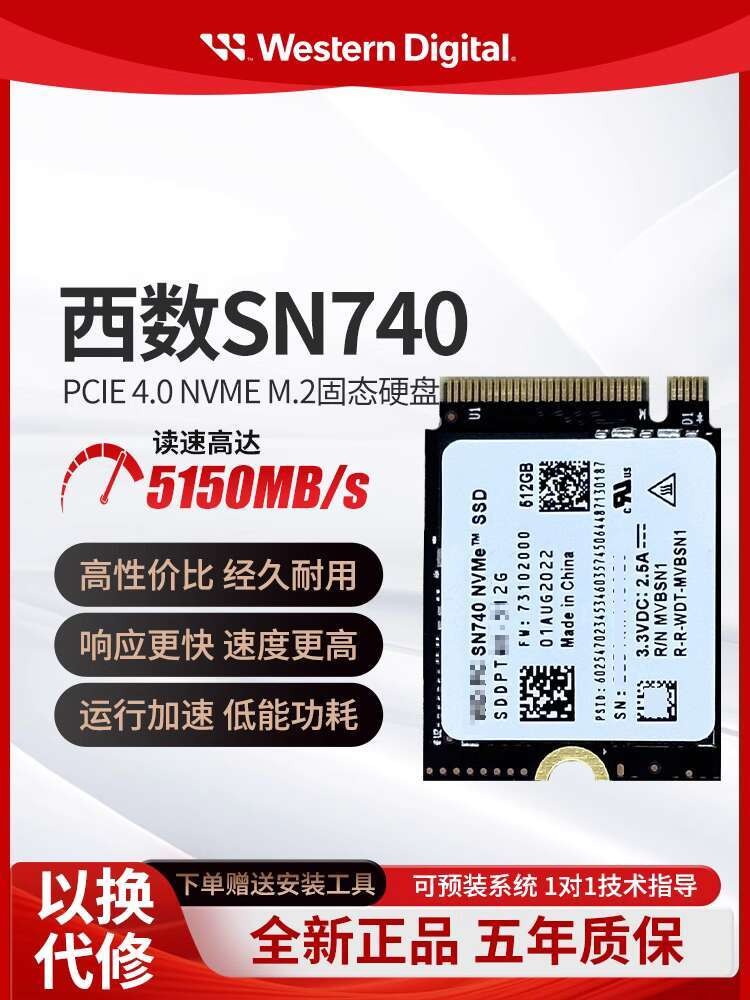 WD/Western Digital SN740 M.2 2230 1T 2T SSD Solid State Drive PCIE4.0 ...