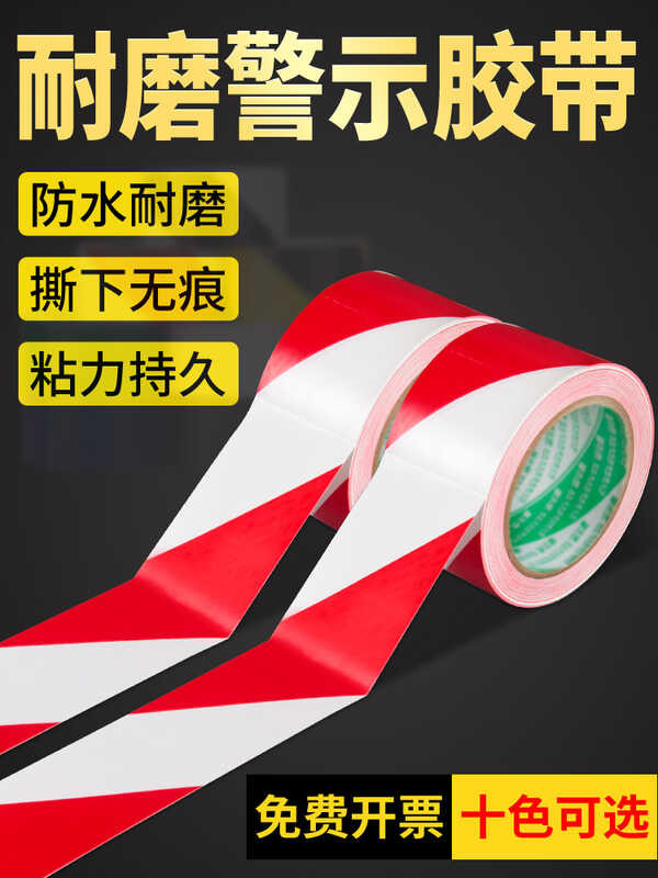 Warning PVC at safety line isolation zebra kulay ng lupa 5S marking ...