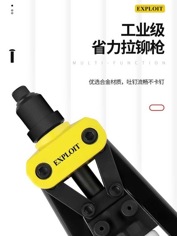 Manual rivet riveting household cap mortise grabbing, aluminum nail gun ...