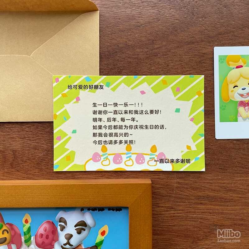 Activision Birthday Physical Heartwarming Gift Collection, Envelope ...