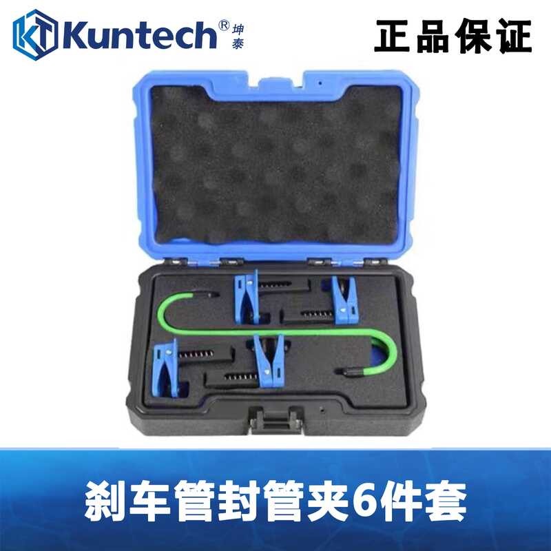 Kuntai nozzle plug pipe to prevent oil leakage brake cylinder tool shut ...