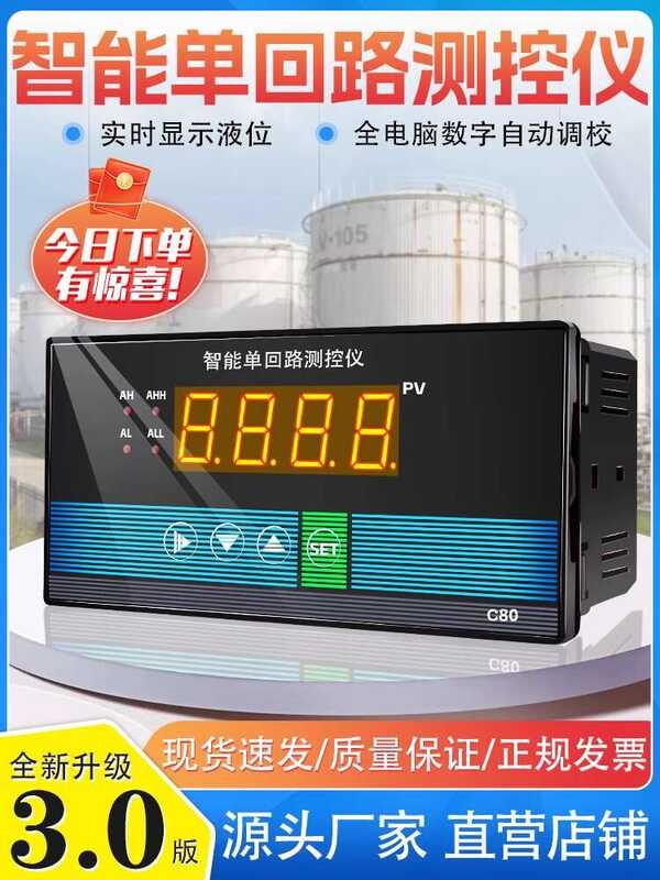 Intelligent single loop measurement and control instrument, pressure ...
