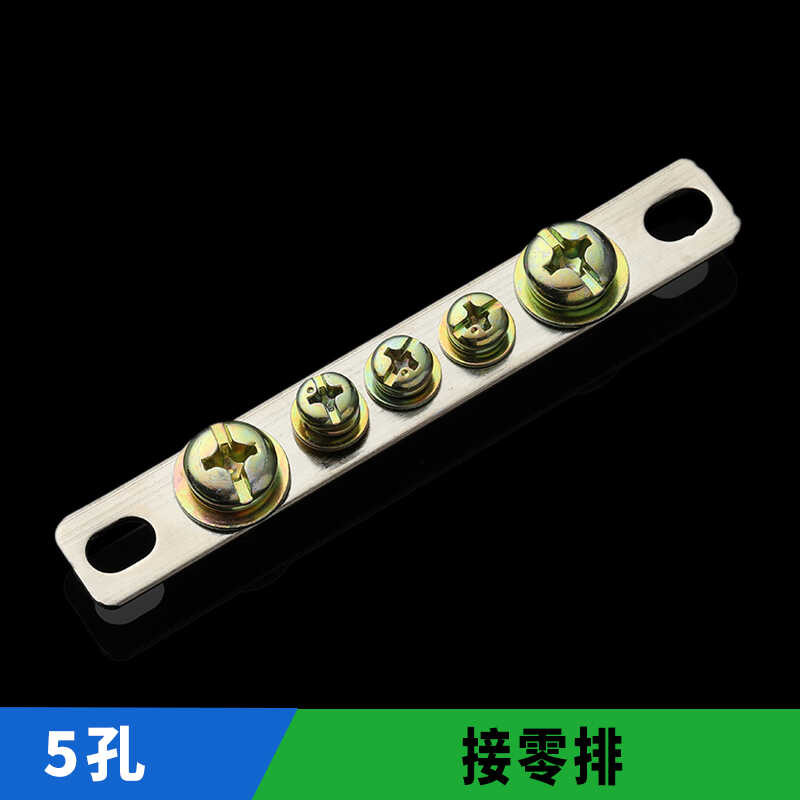 XP0215A grounding with 5 holes wire terminal connected to copper strip ...