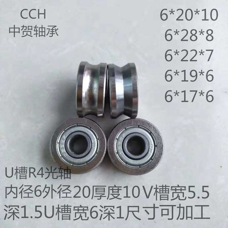 Groove bearing U-shaped V-shaped H-shaped straightening welding wire ...