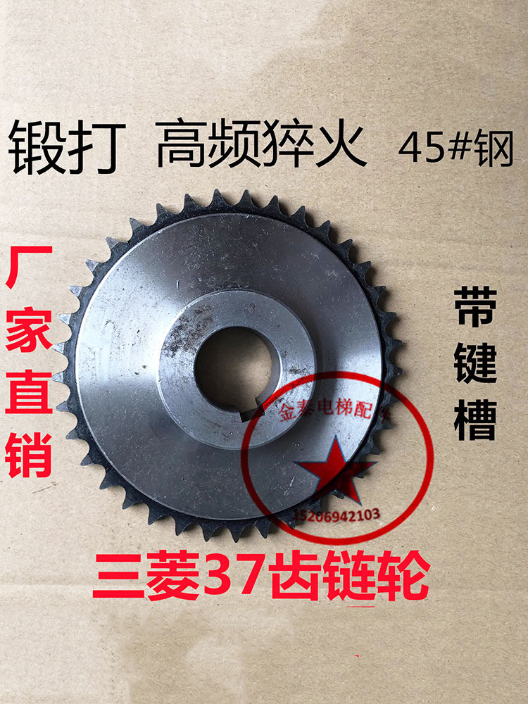 Mitsubishi escalator single row g 37 tooth drive g na may keyway ...