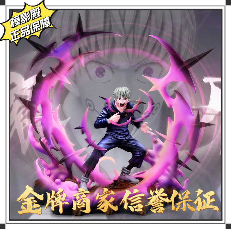 Shadow Anime BW Spell Battle Dog Curling Thorn Handmade Statue Limited ...