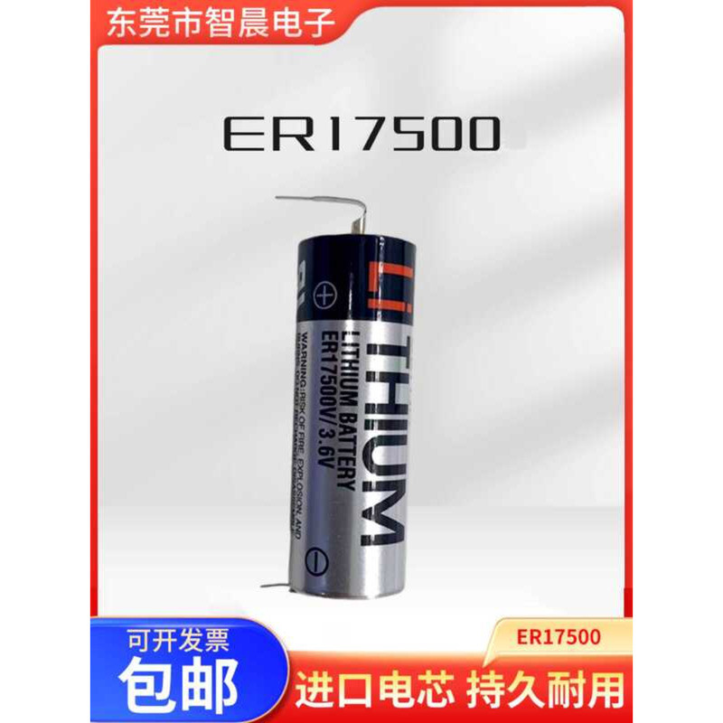 Original Toshiba er17500v Sumitomo Injection Molding Machine 3.6V ...