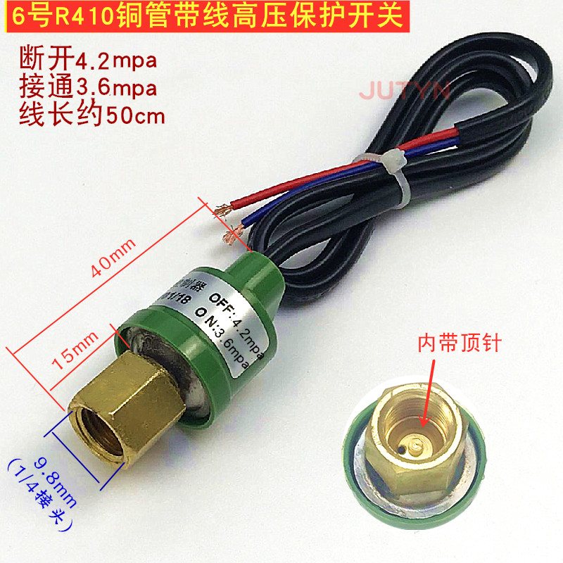 Air Conditioning Hot Pump/Compressor High Low Pressure Protector High ...