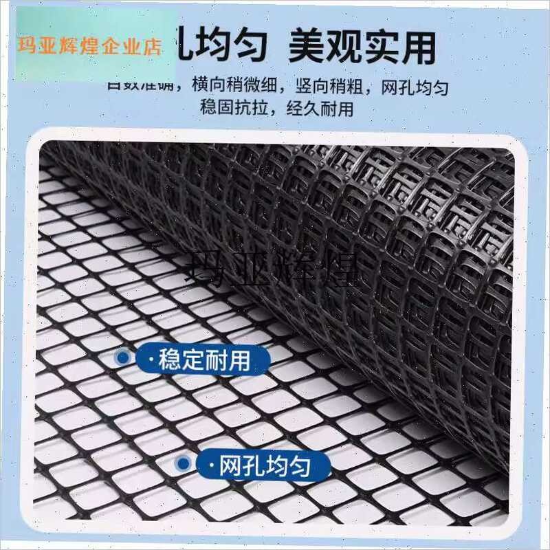 Breeding Household Vegable Garden Outdoor Mesh Chicken Duck Geomembrane ...